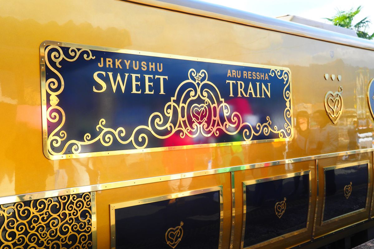 sweet train | GANREF