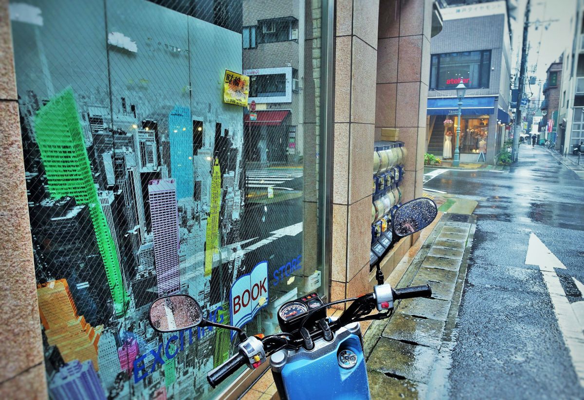 Rainy Downtown | GANREF