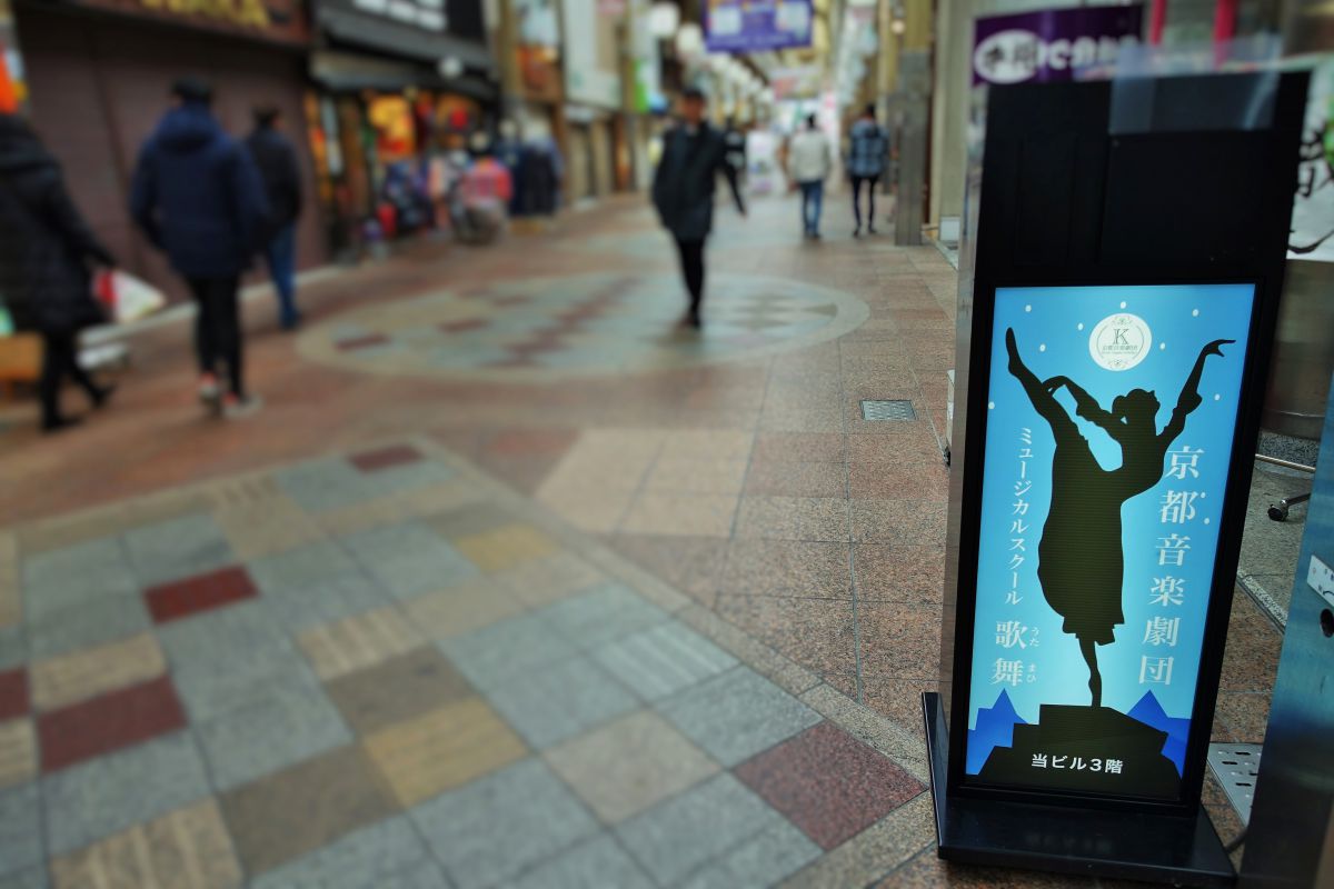 Street Dancer | GANREF