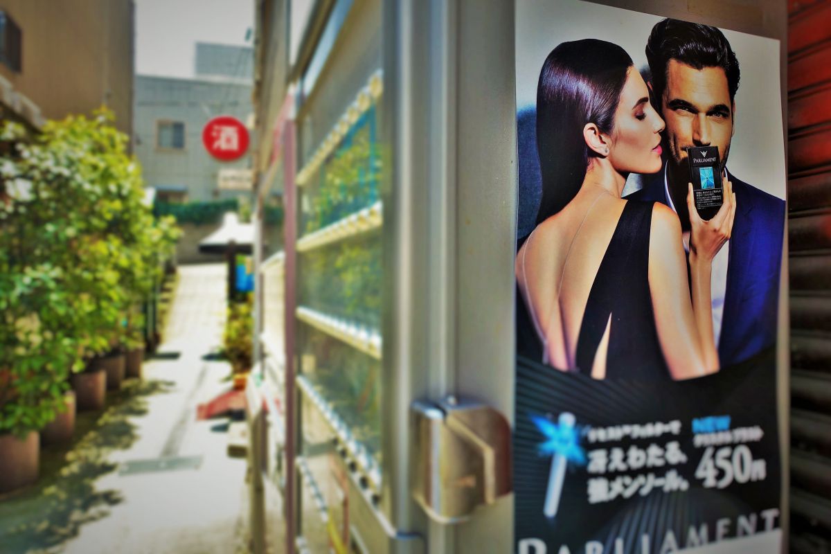 Secret Love | GANREF