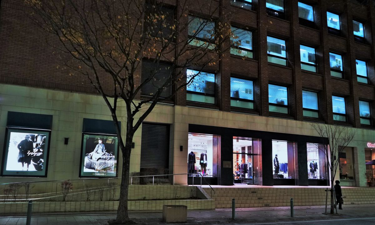 Blue Windows | GANREF