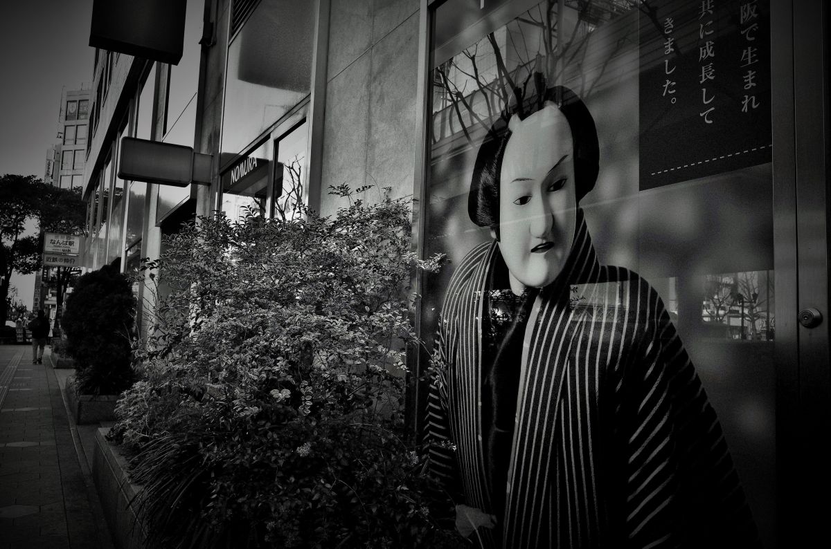 osaka tradition | GANREF