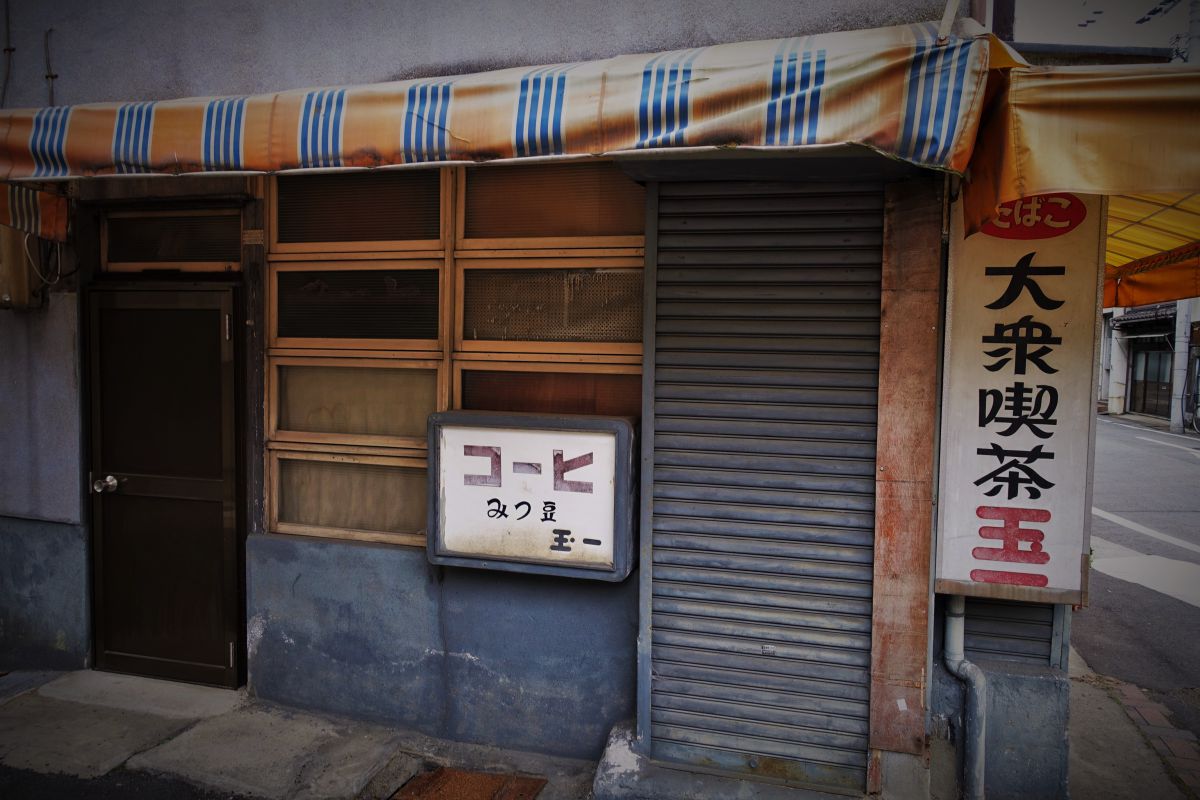 Old VintageⅡ | GANREF