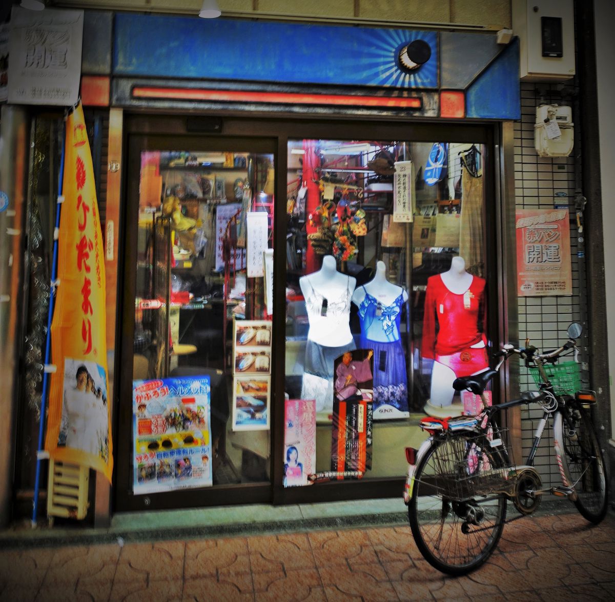 ひだまり | GANREF