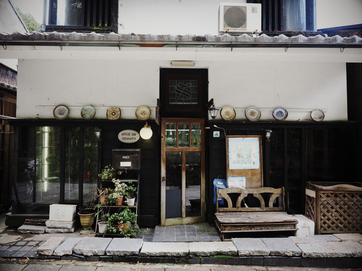 antique shop | GANREF