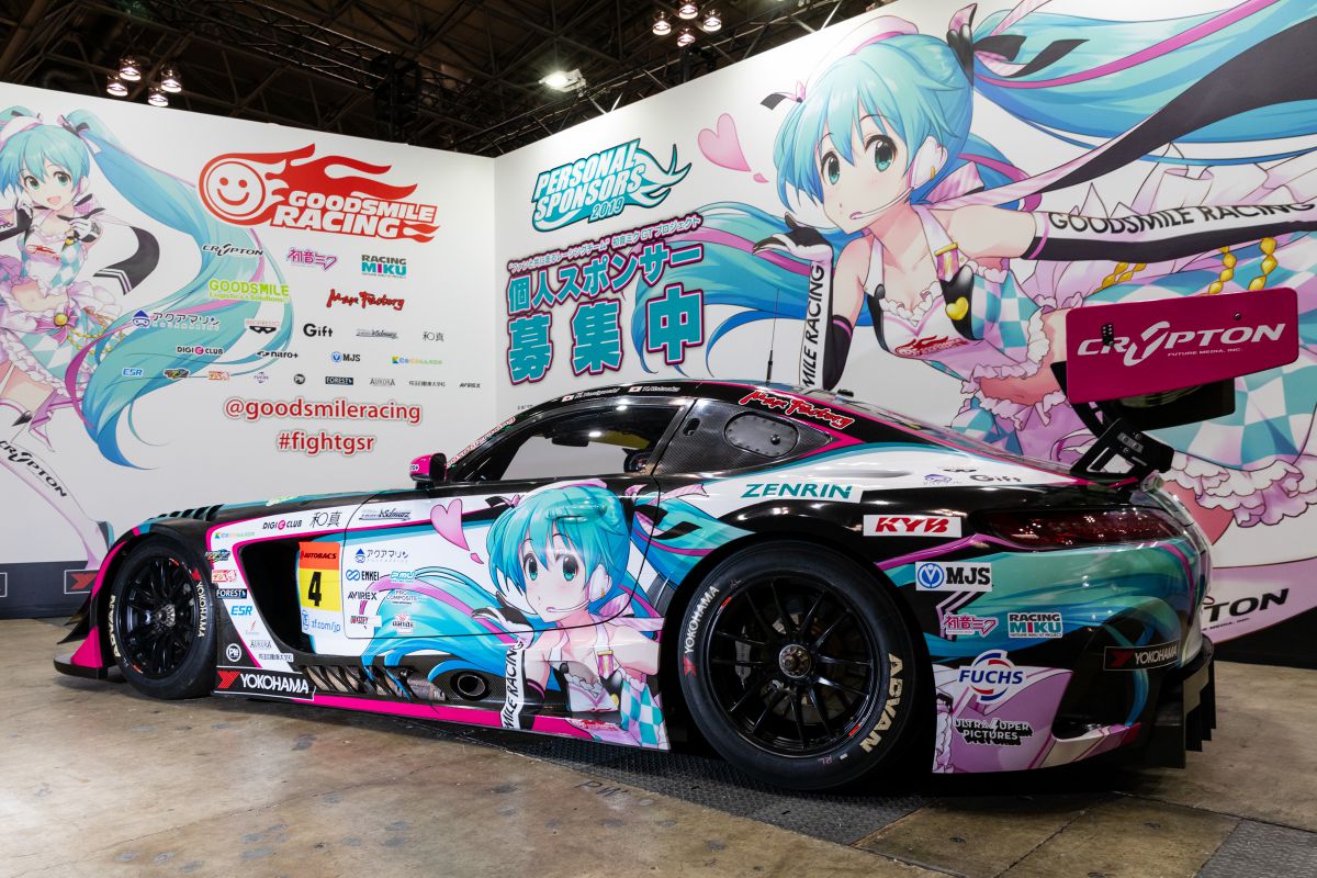 GSR 2019 WF | GANREF