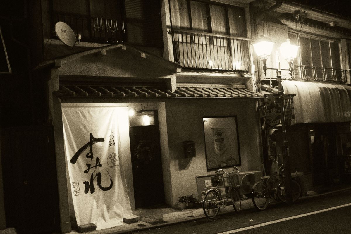 魅惑の夕暮れ 13 | GANREF