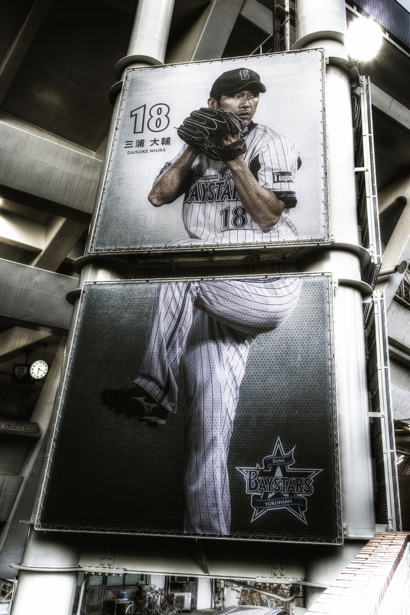 横浜スタジアム_03 | GANREF