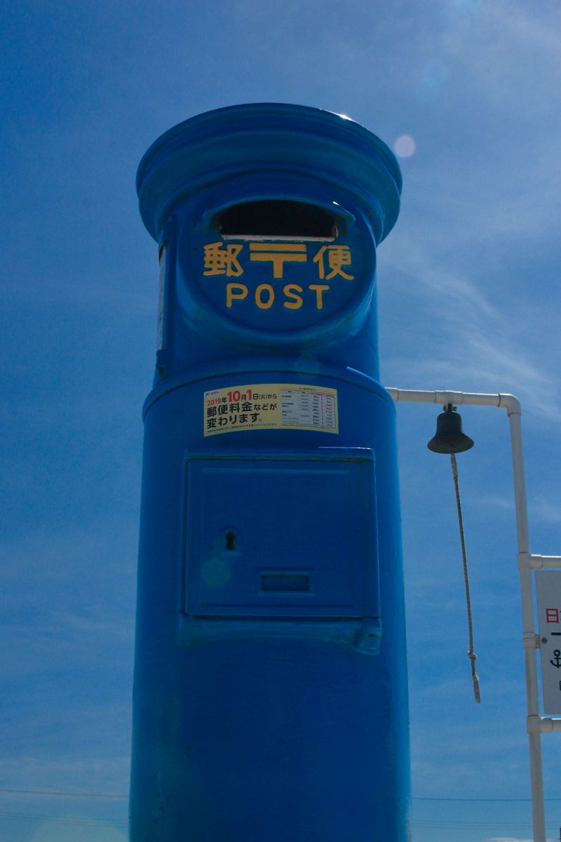 Blue post in Blue | GANREF