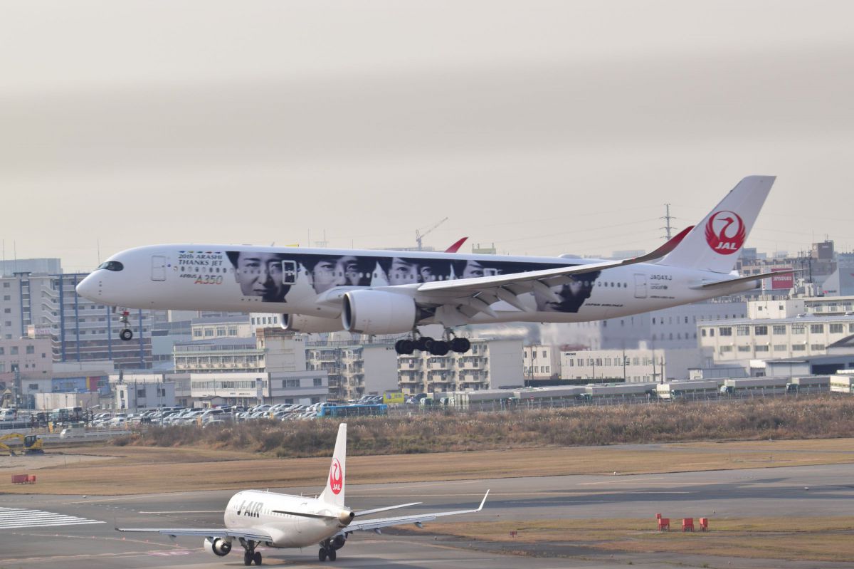 A350嵐 | GANREF
