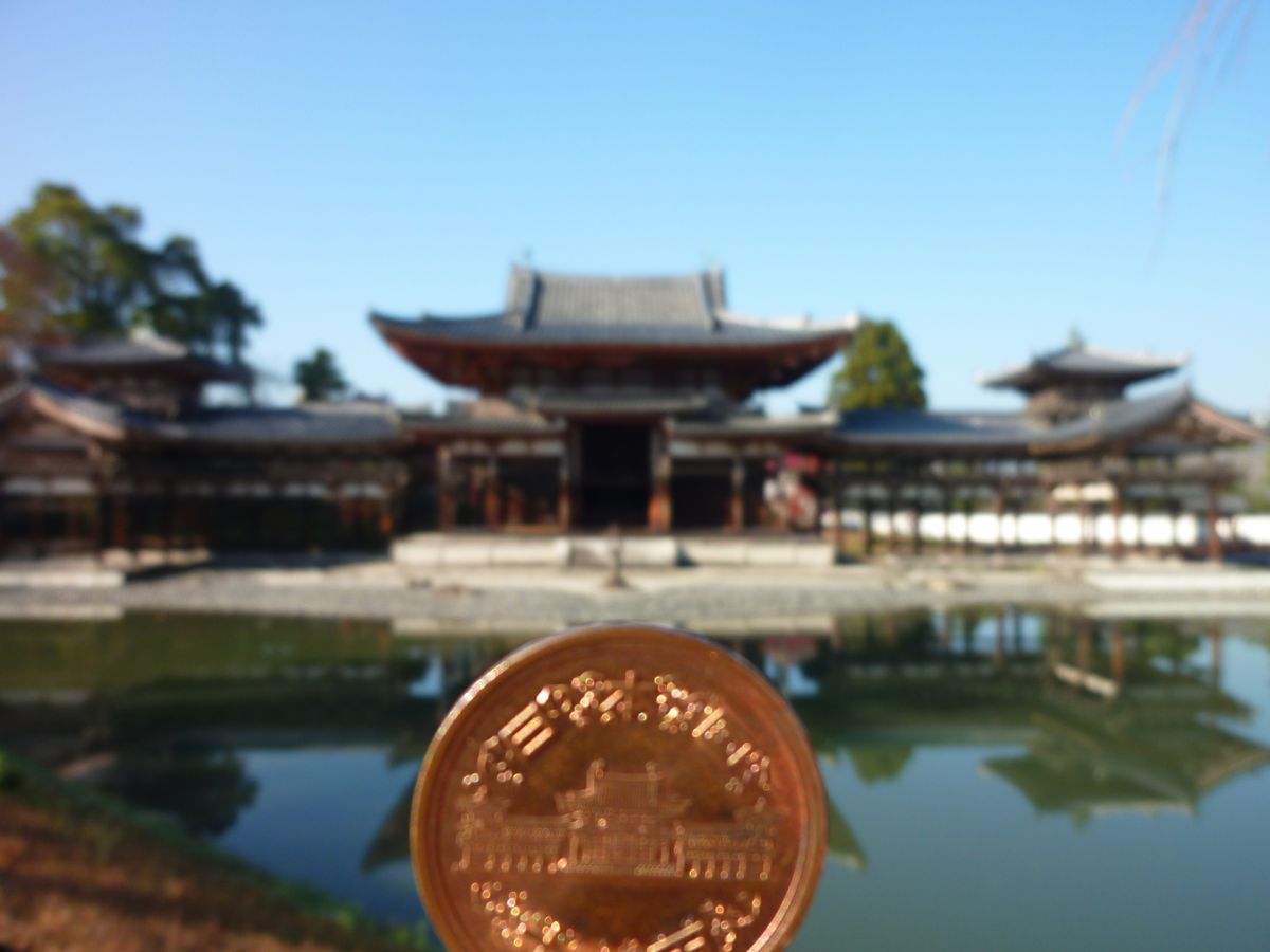 10円玉の平等院鳳凰堂 | GANREF