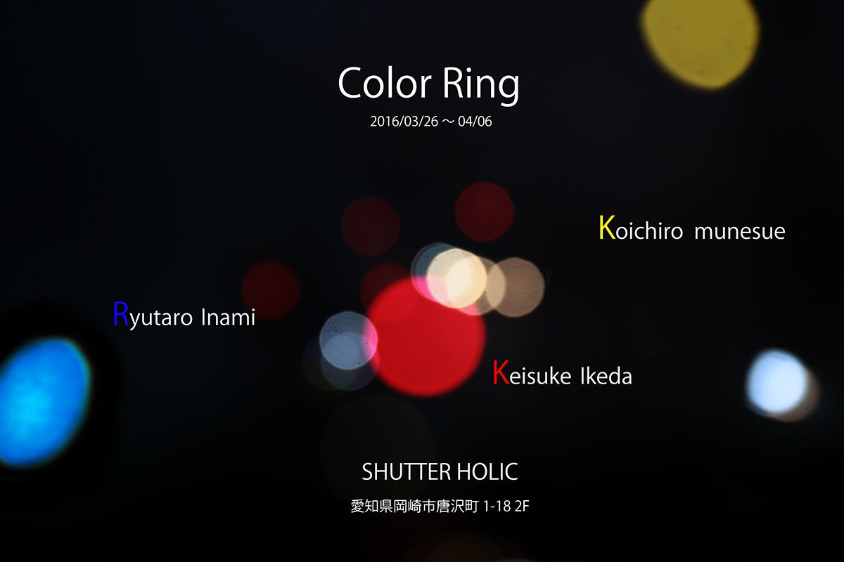 Color Ring | GANREF