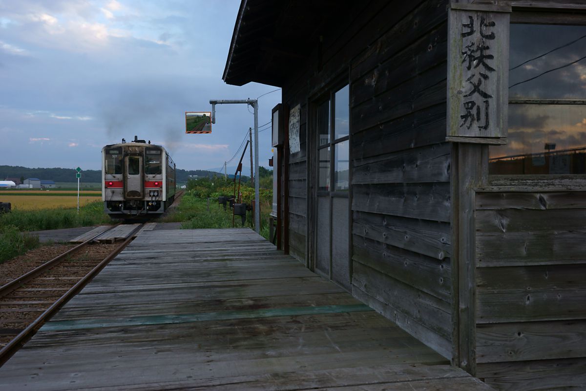 "Total planking Station" | GANREF