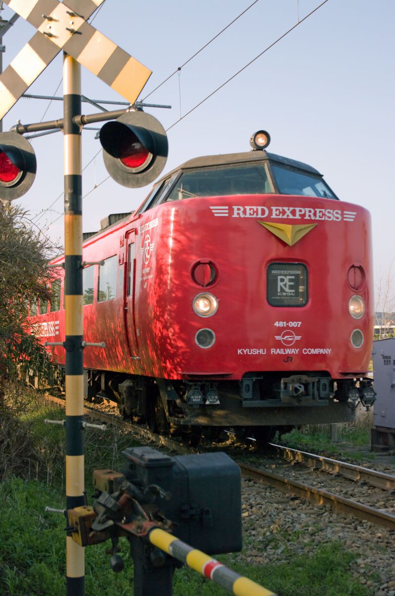 RED EXPRESS | GANREF