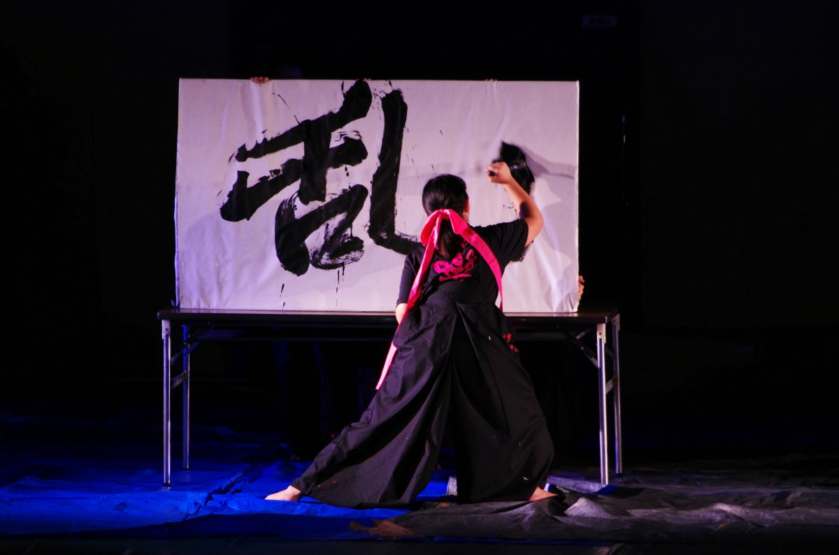 Performance | GANREF