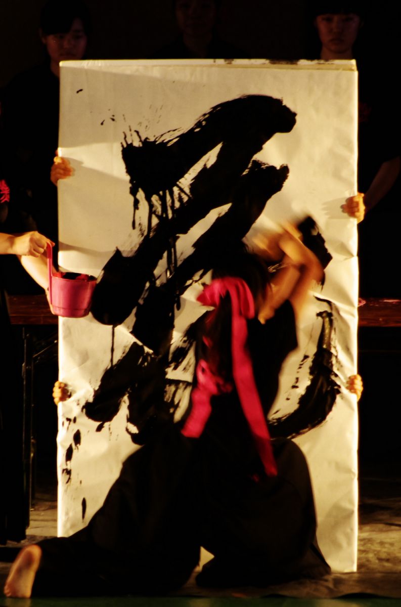 Performance 4 | GANREF