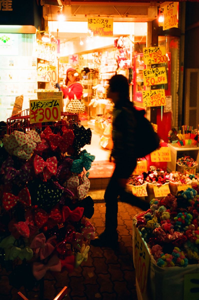 Tokyo Eye 02022010 | GANREF