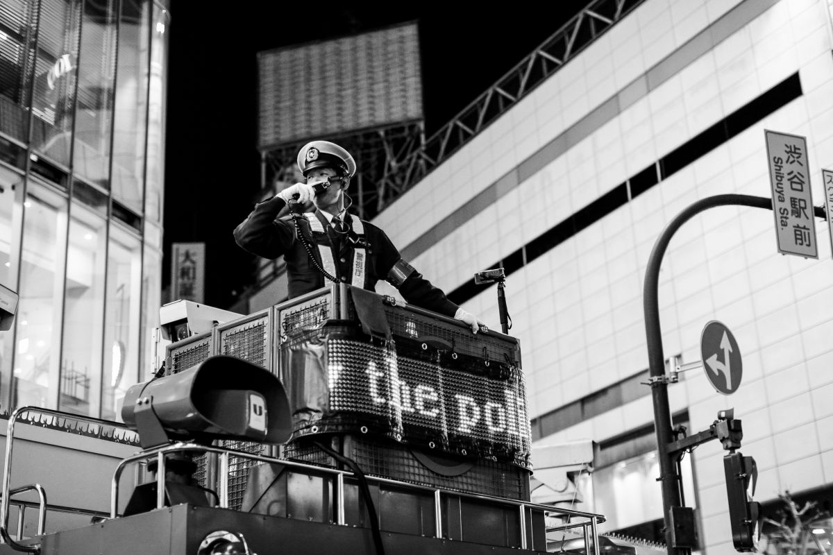 DJ POLICE | GANREF