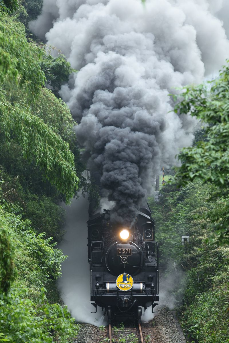 力走！C571！ | GANREF