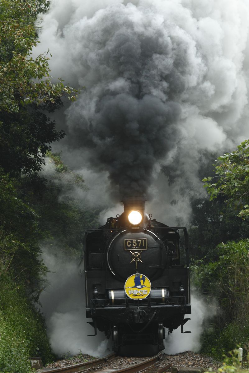 C57峠越え | GANREF