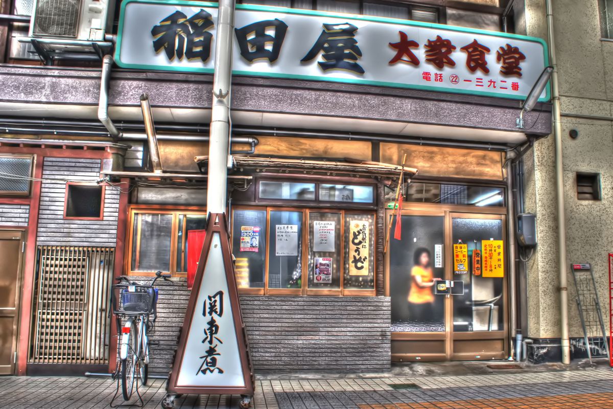 [NEX-5] 老舗食堂 | GANREF