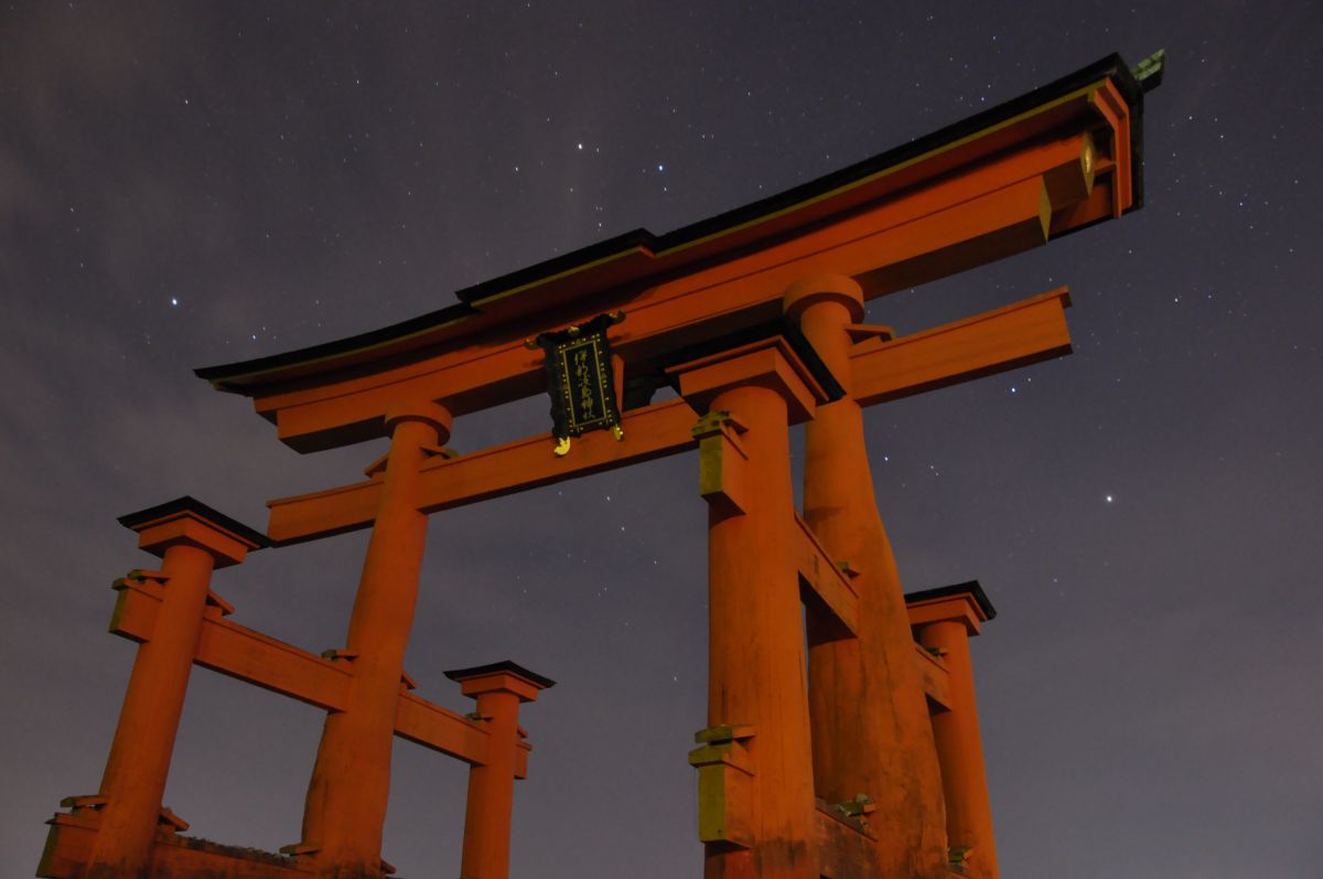 miyajima gate | GANREF