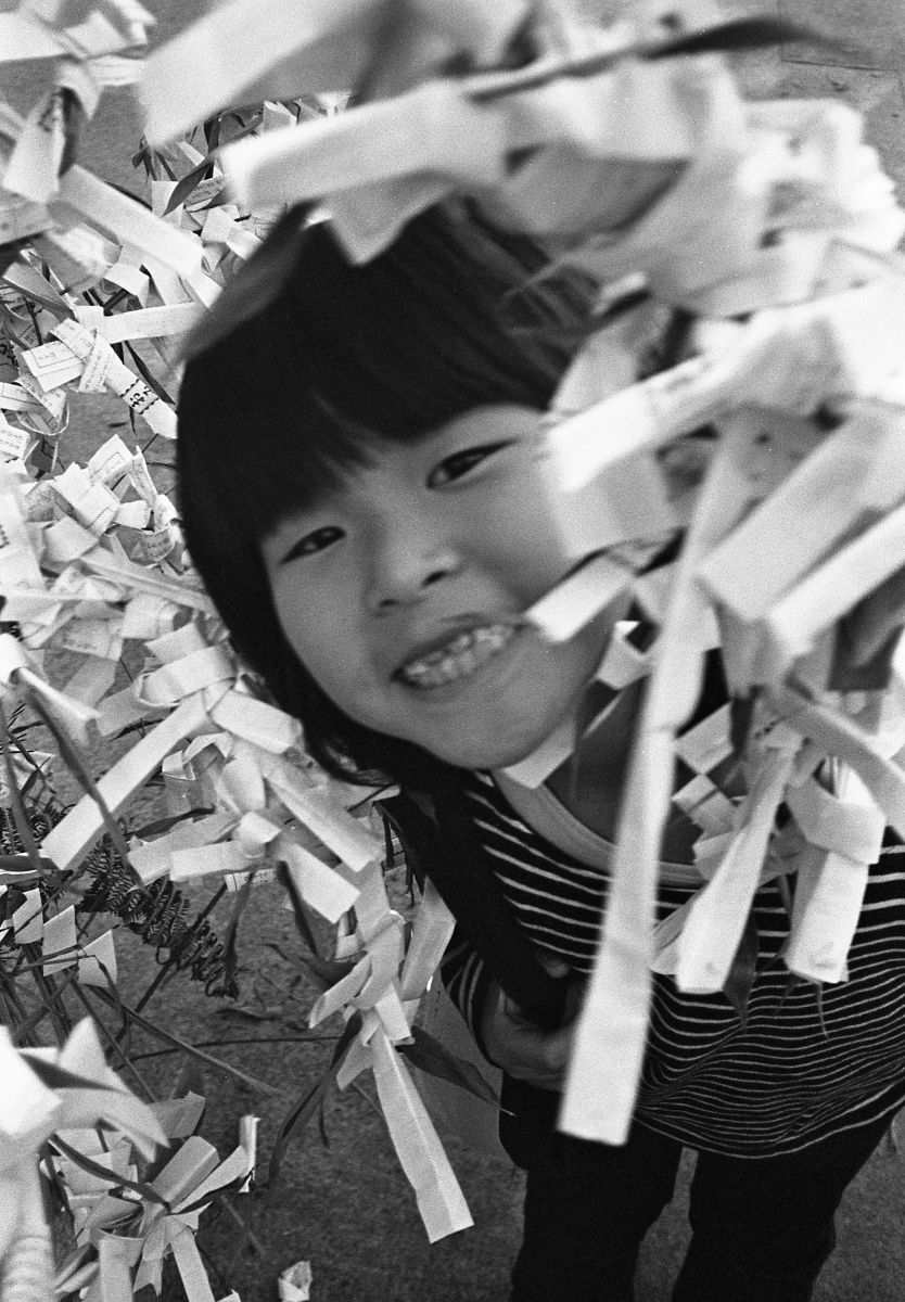 Paper fortune | GANREF