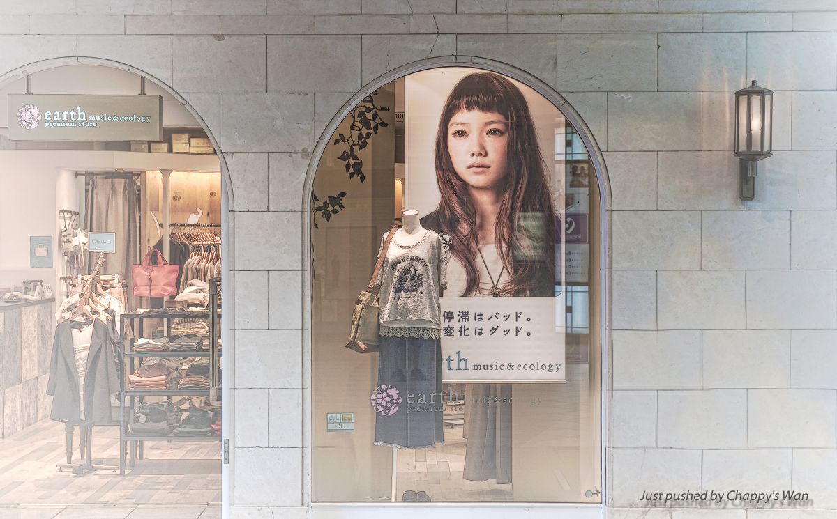 just looking and looking | GANREF