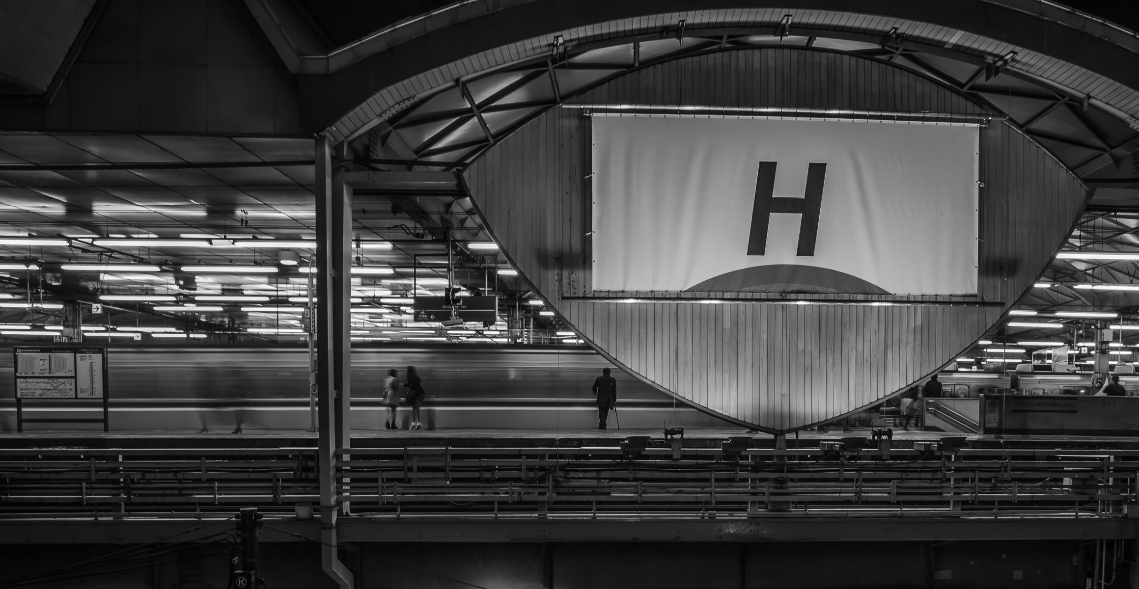 Platform at Shibuya Station | GANREF