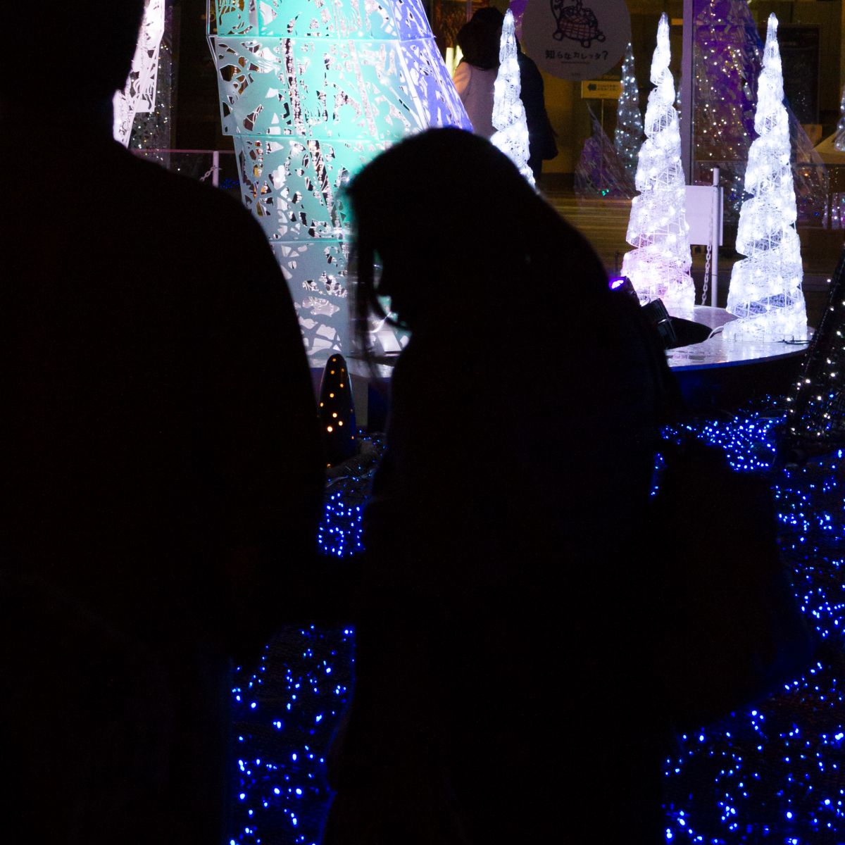 Silhouette Romance | GANREF