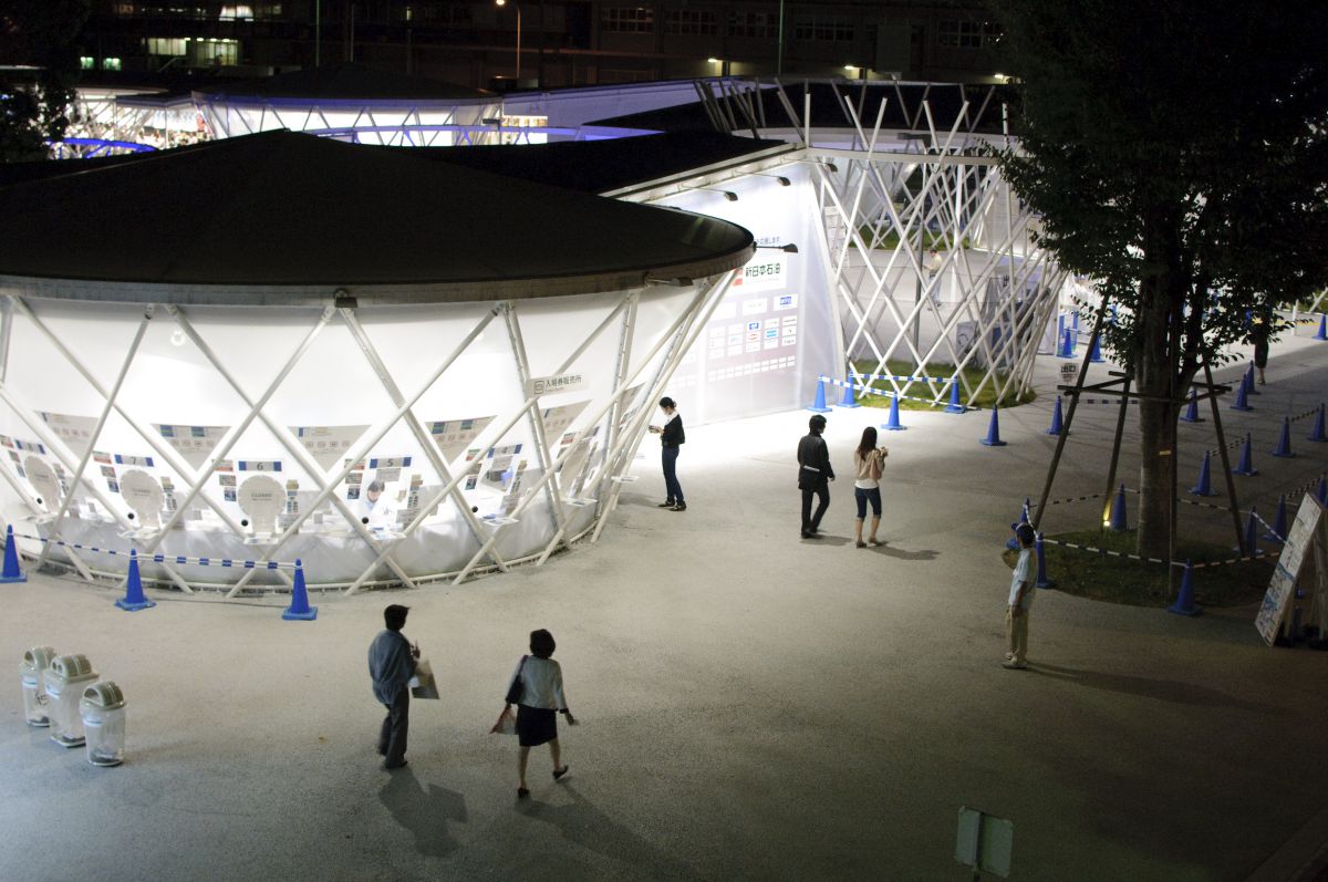 Human Beings -ticket- | GANREF