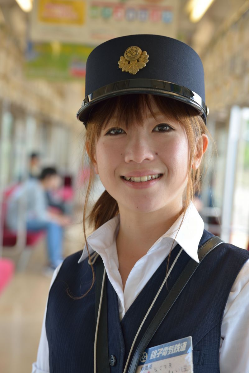 Miss Conductor | GANREF