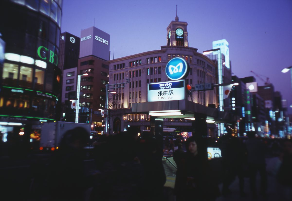Reversal GINZA | GANREF