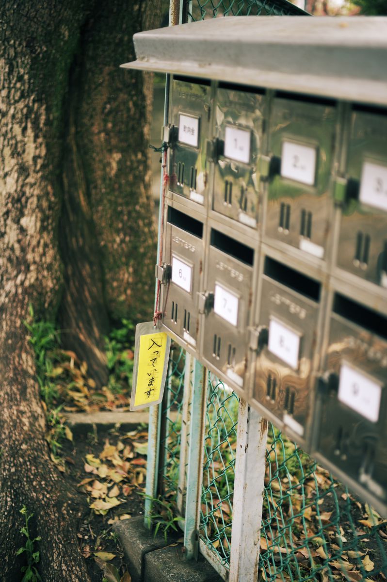 You Got Mail ! | GANREF