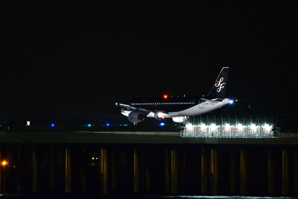 LINE UP AND WAIT | GANREF