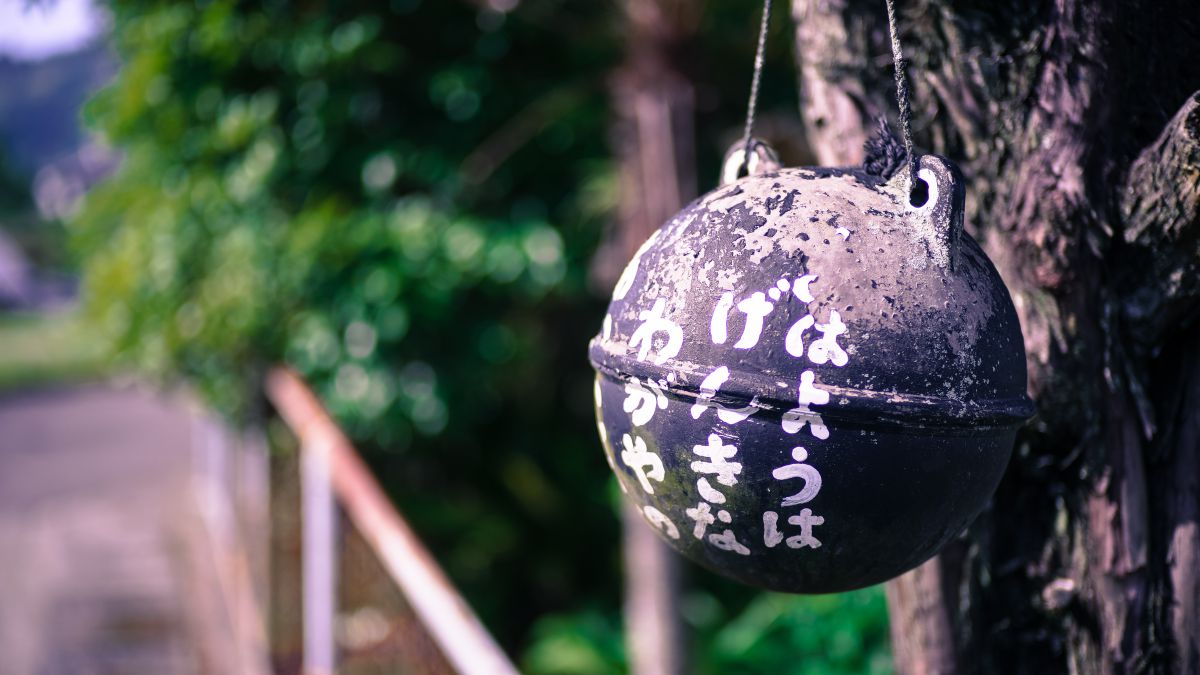 Heart of Japan do not forget | GANREF