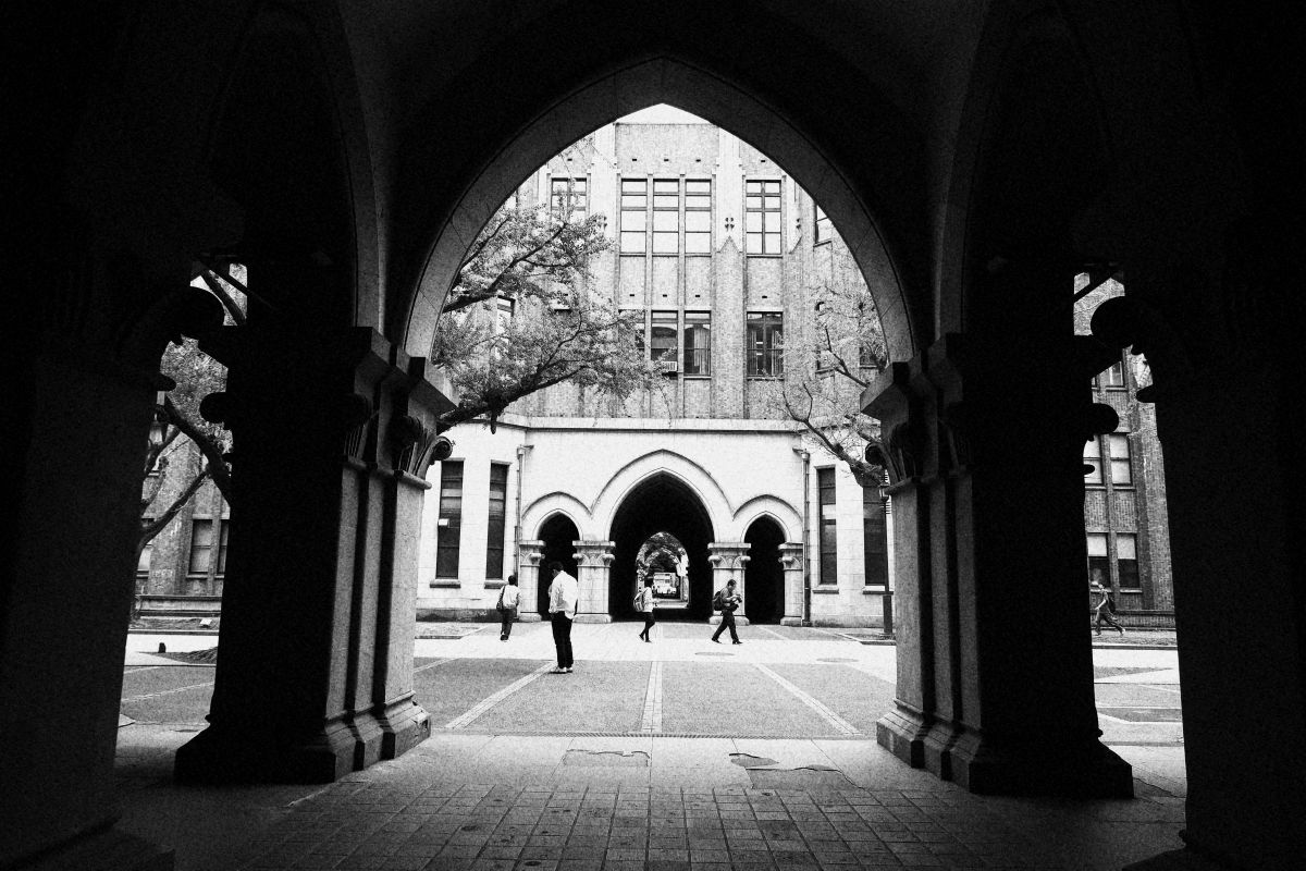 Symmetry arch | GANREF