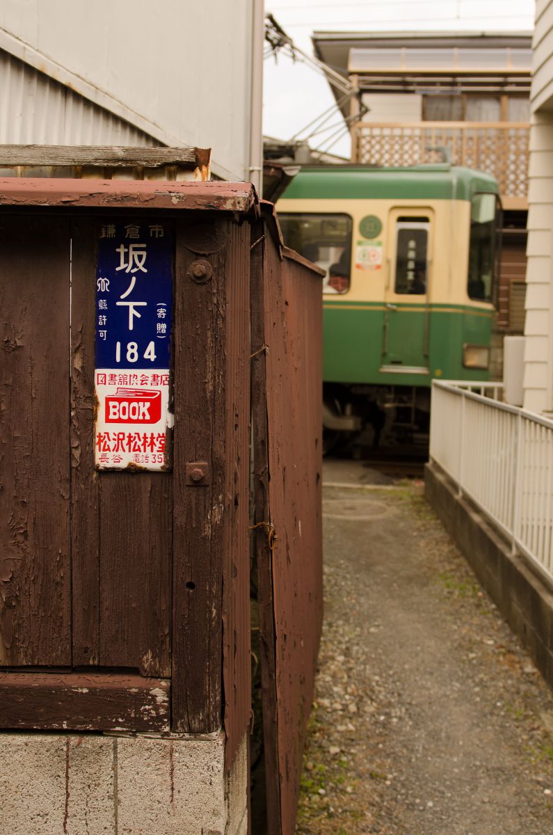 坂の下、路地の先 | GANREF