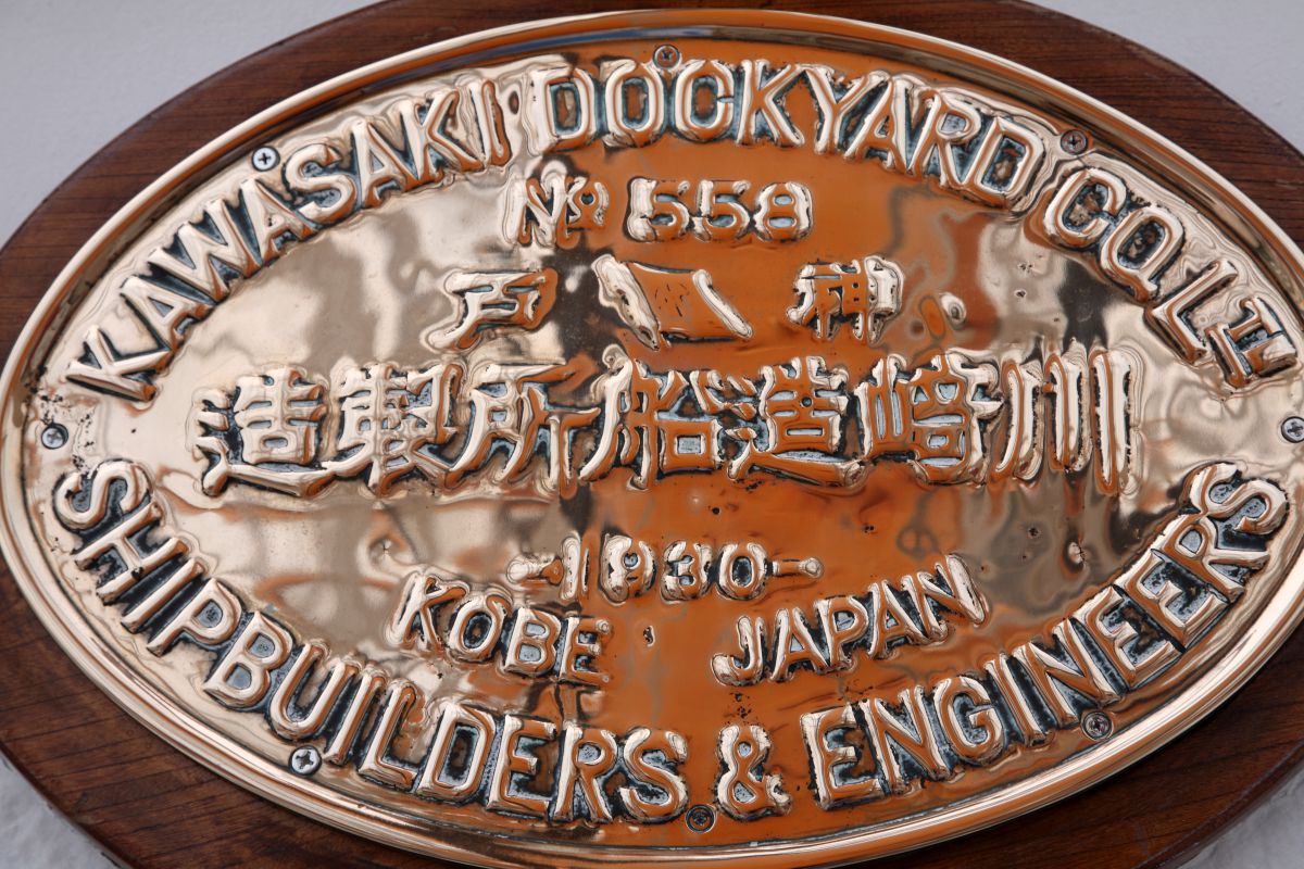 エンブレム | GANREF