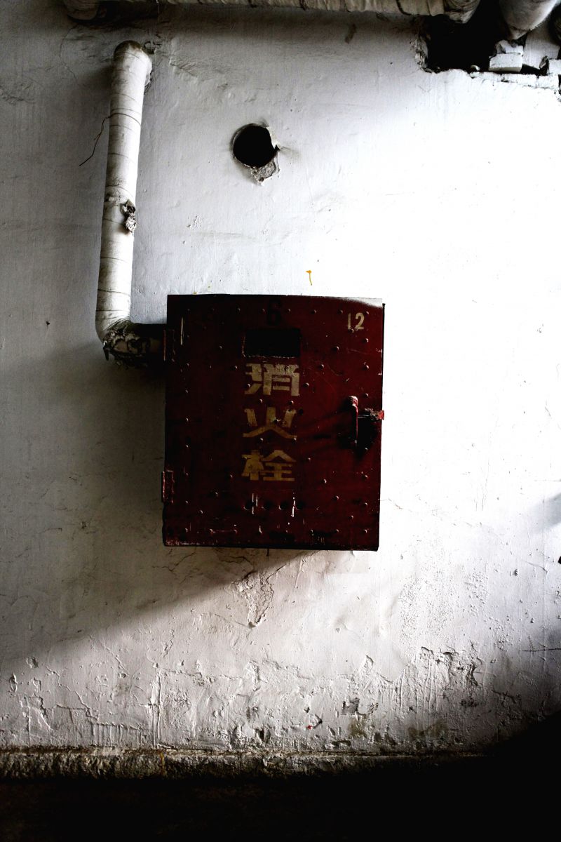 Fire hydrant | GANREF