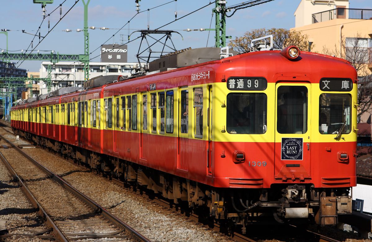 LAST☆RUN！ | GANREF