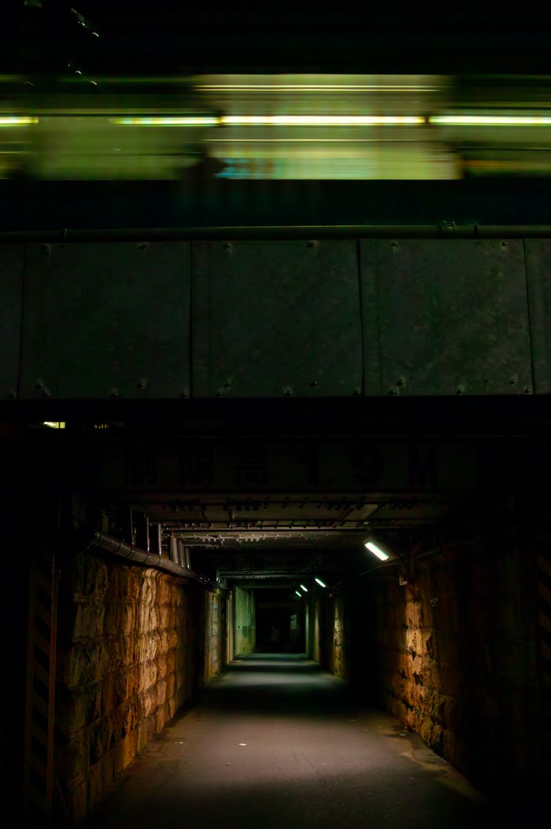Under Pass | GANREF
