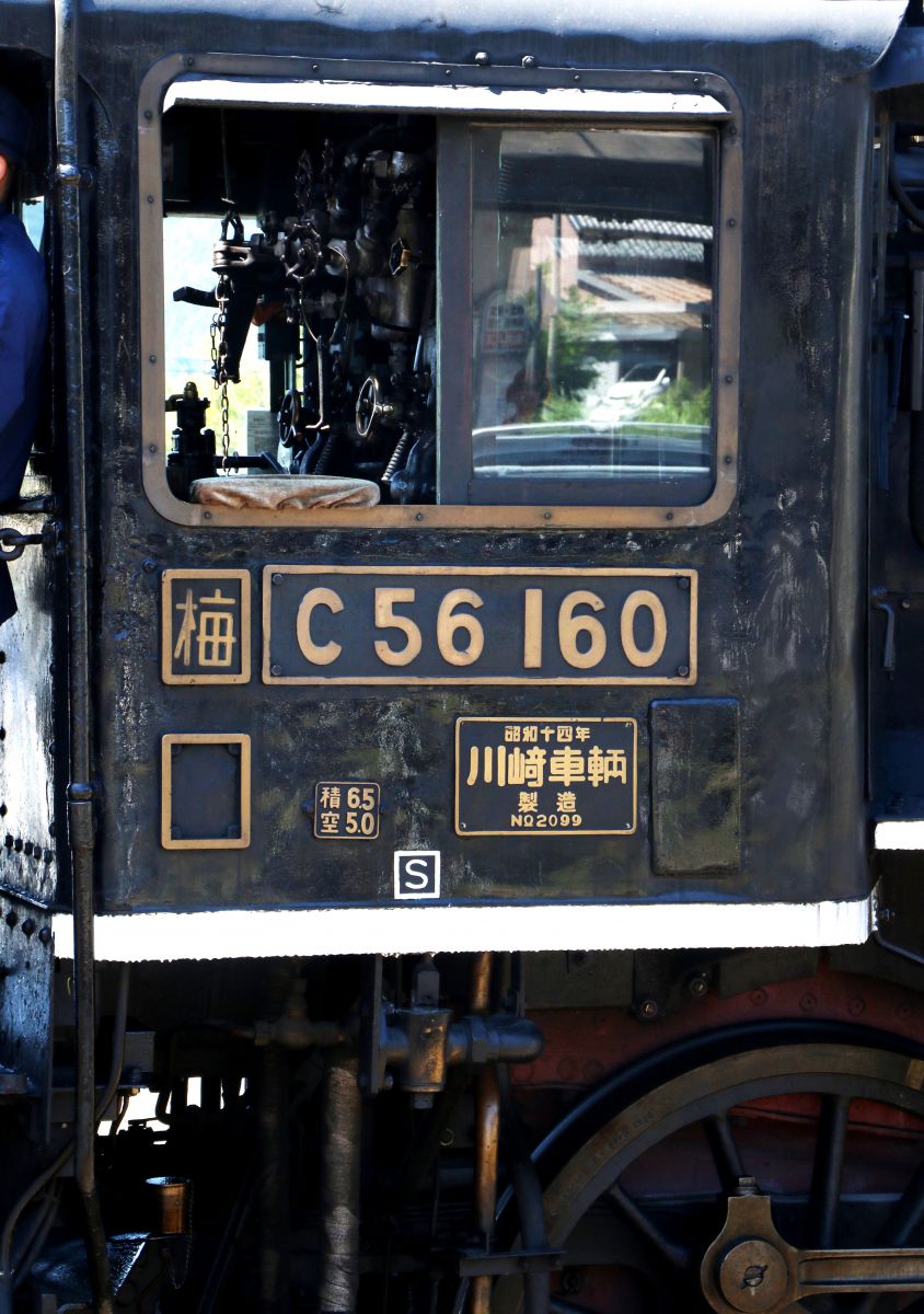 梅_C56_I60 | GANREF