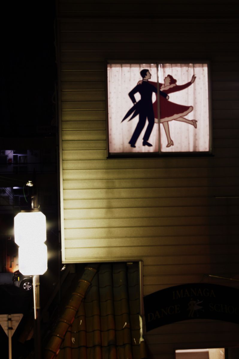 shall we ダンス? | GANREF