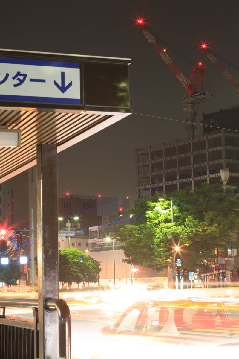 タイムマシーン | GANREF