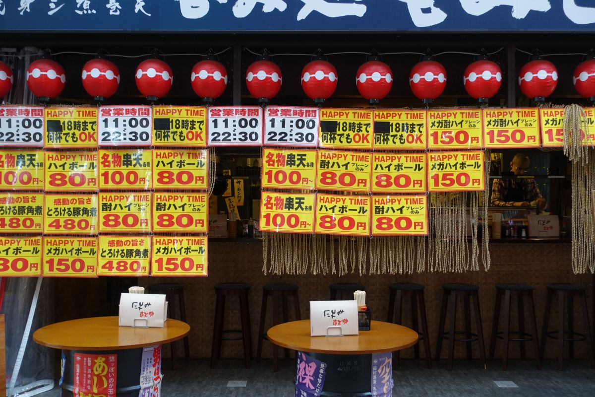 18時まで何杯でもOK | GANREF