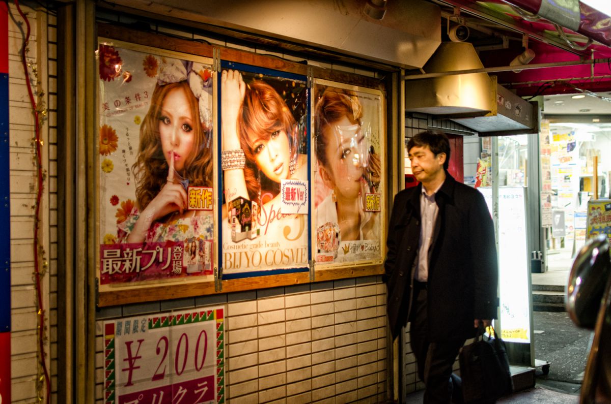 Yokohama Night Scene (6/6) | GANREF