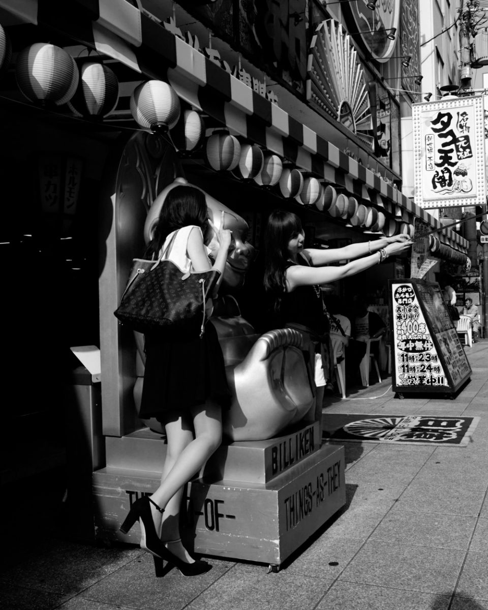 お願いビリケンさん | GANREF