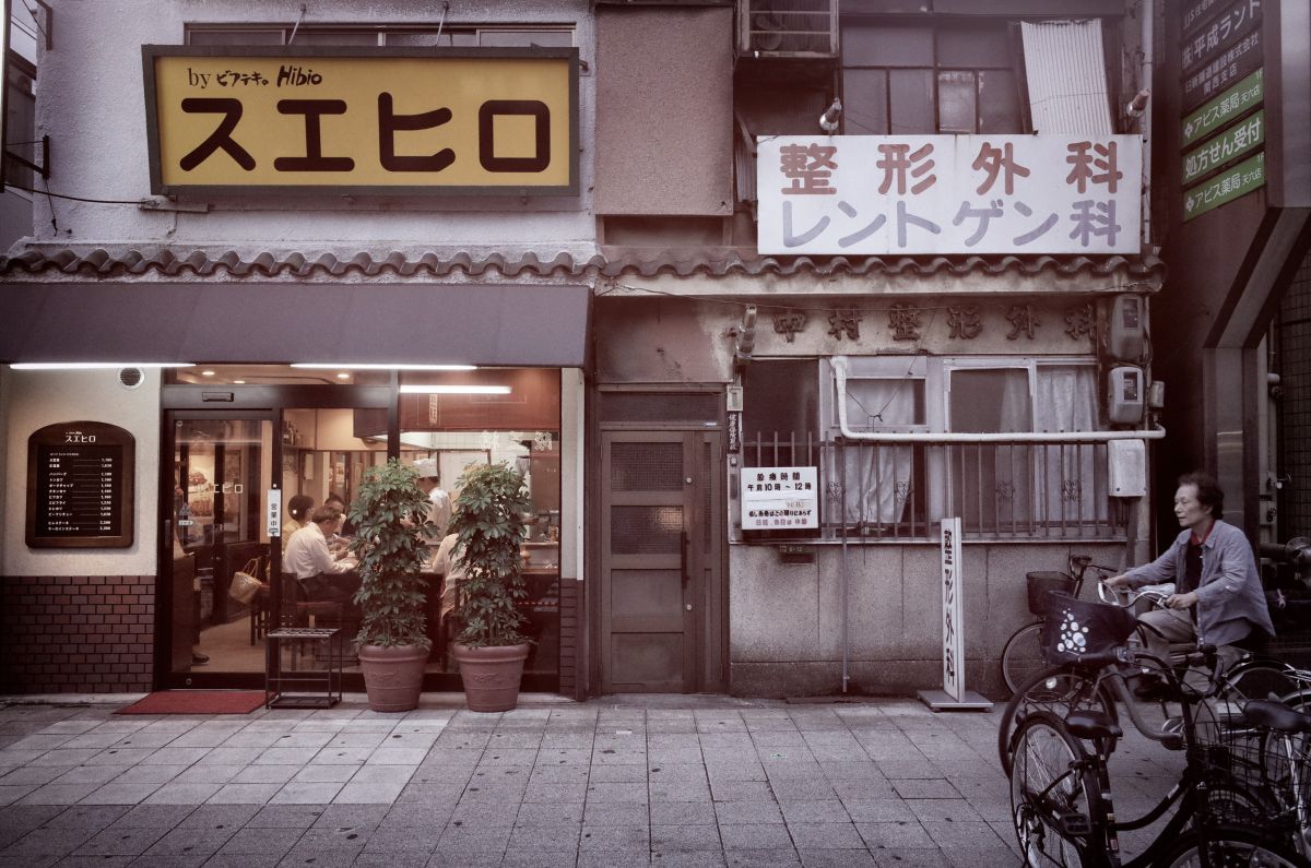 old and new | GANREF