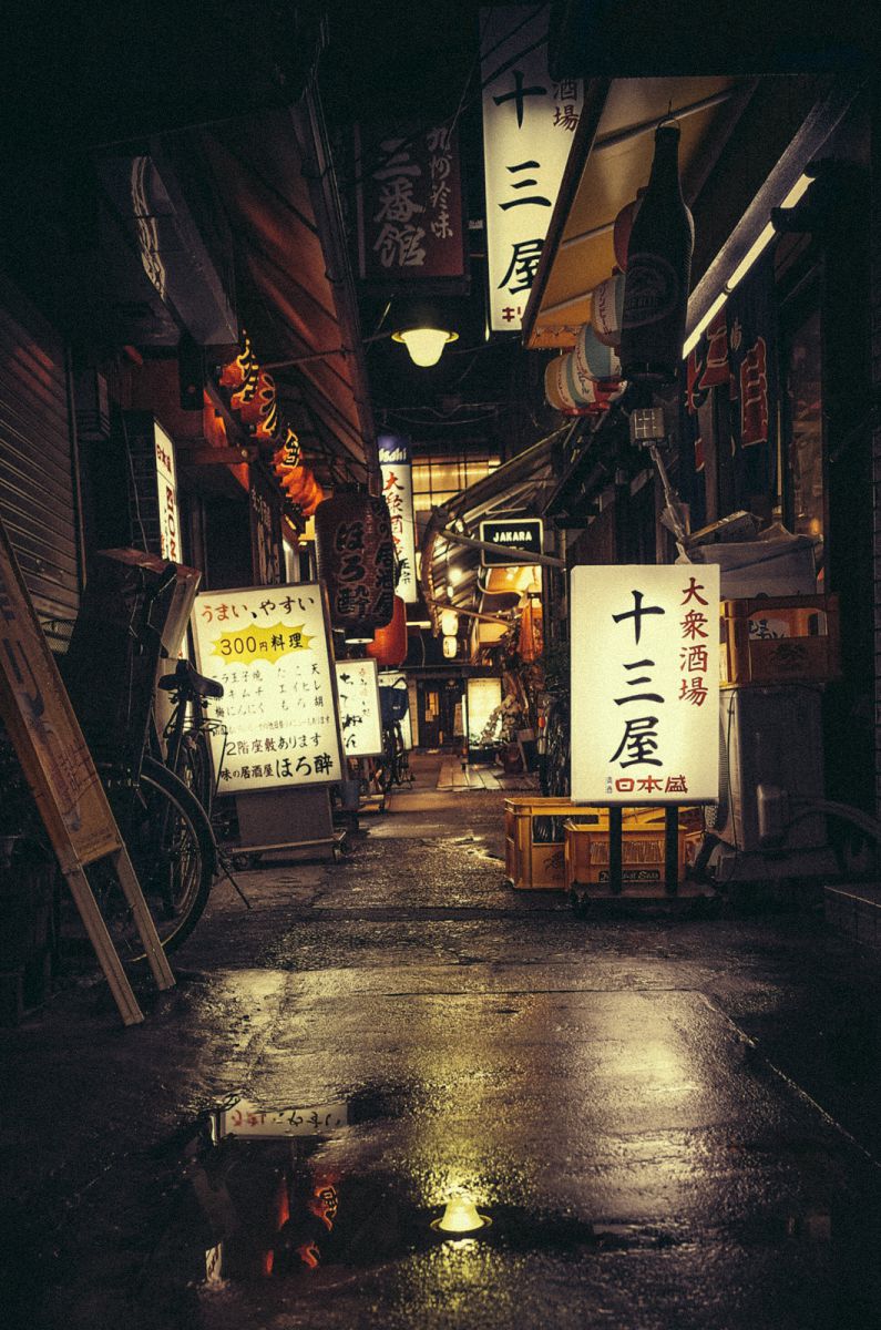 Re:十三屋 | GANREF